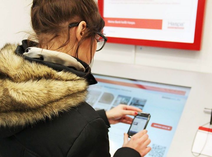 Digital Signage bei der Hamburger Sparkasse